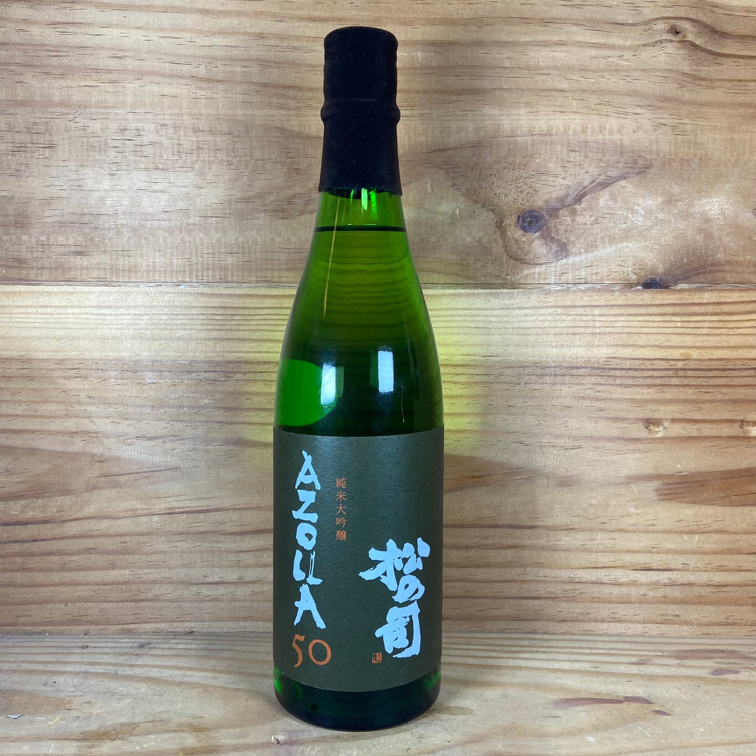 Matsuse Brewery “Matsu no Tsukasa Azolla 50” Junmai Daiginjo Sake ...